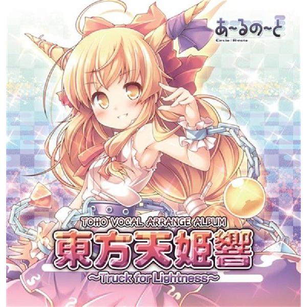 【発売日：2013年08月12日】AKIBA-HOBBY　アキバホビー