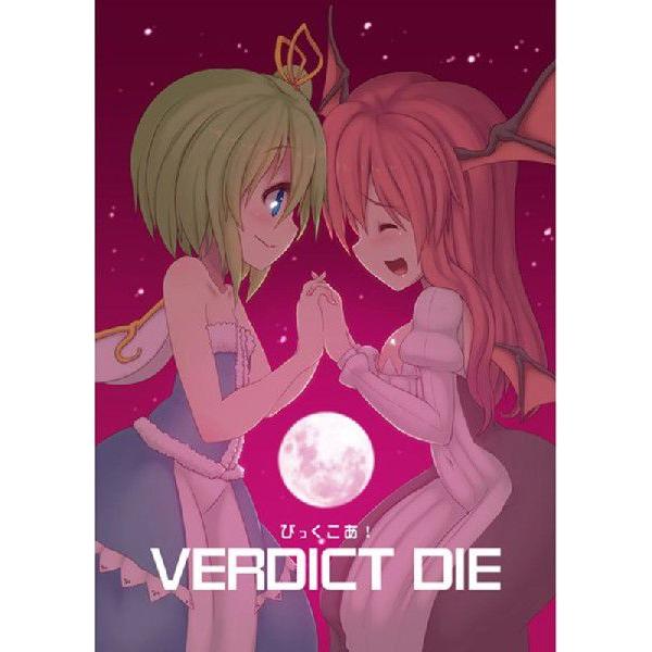【発売日：2013年08月12日】
