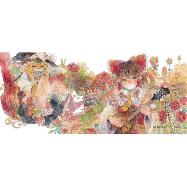 【発売日：2014年03月30日】AKIBA-HOBBY　アキバホビー