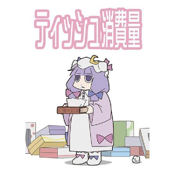 【発売日：2014年04月29日】