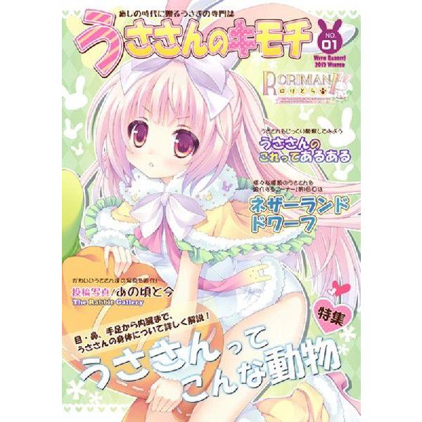 【発売日：2013年12月31日】