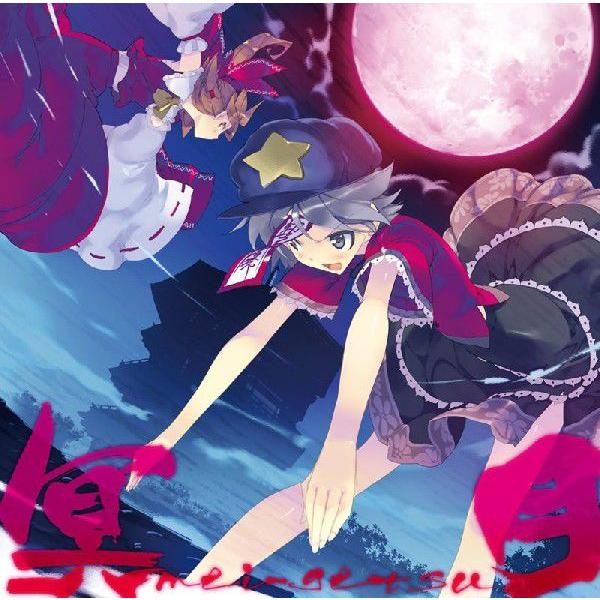 【発売日：2014年05月09日】AKIBA-HOBBY　アキバホビー