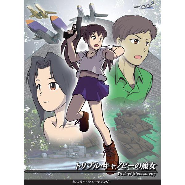 【発売日：2013年08月12日】