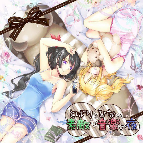 【発売日：2014年08月17日】