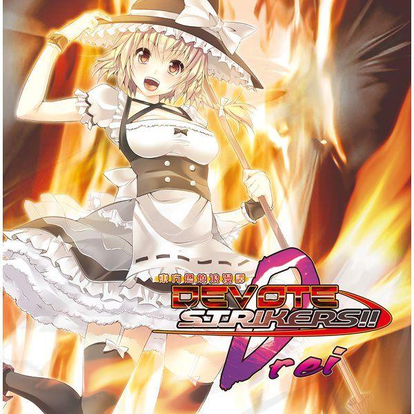 【発売日：2013年08月12日】AKIBA-HOBBY　アキバホビー