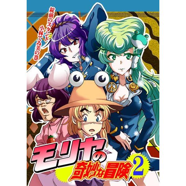 【発売日：2014年12月29日】