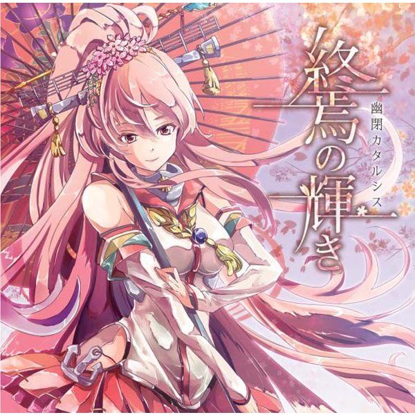 【発売日：2014年12月29日】