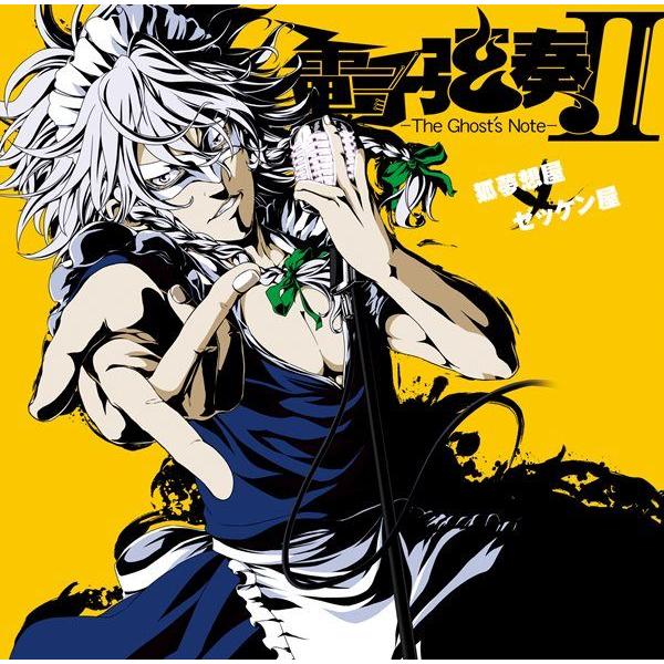 【発売日：2014年12月29日】AKIBA-HOBBY　アキバホビー