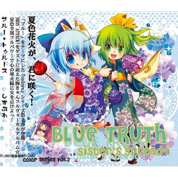 【発売日：2011年08月13日】AKIBA-HOBBY　アキバホビー