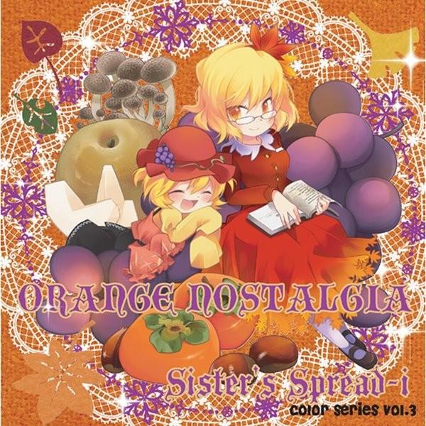 【発売日：2011年10月16日】AKIBA-HOBBY　アキバホビー