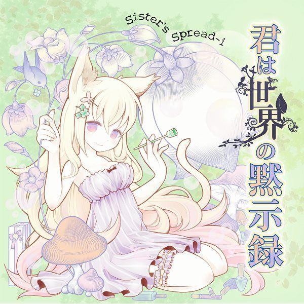 【発売日：2012年08月11日】AKIBA-HOBBY　アキバホビー