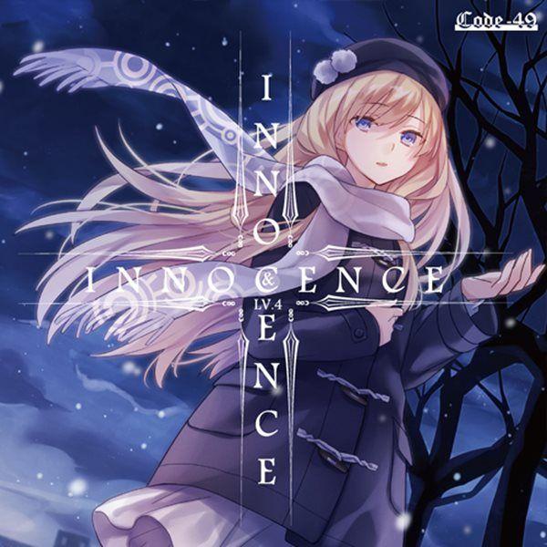【発売日：2014年12月29日】INNOCENCE &amp; INNOCENCE CODE-49 発売日:2014年12月29日　アキバホビー通販　2014/12/29　発売予定です。日付に御注意ください。