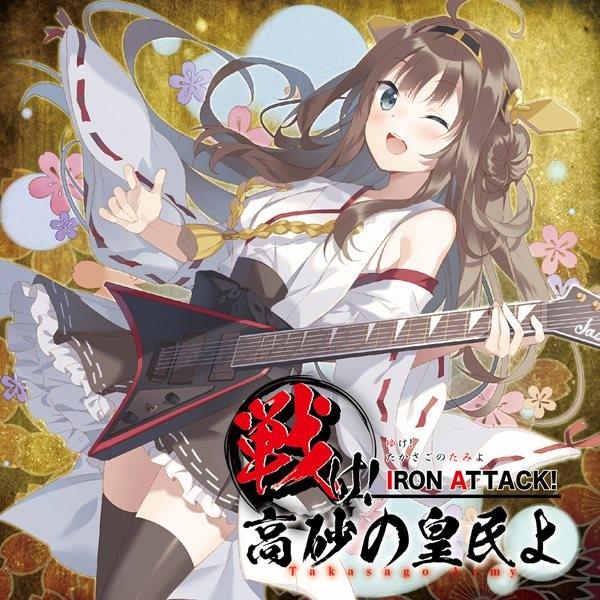 【発売日：2015年04月26日】