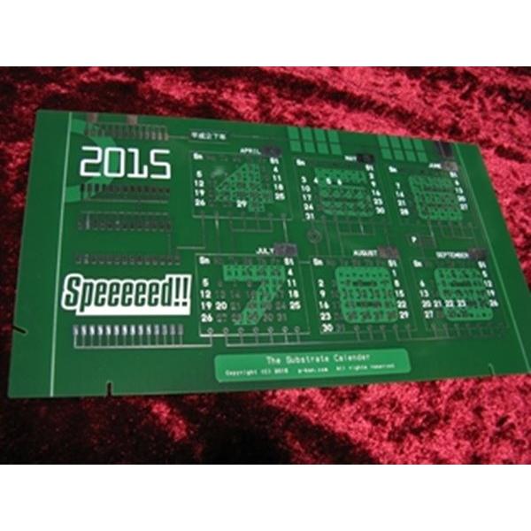 【発売日：2015年04月04日】