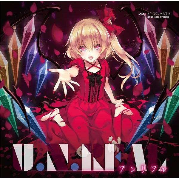 【発売日：2015年08月13日】AKIBA-HOBBY　アキバホビー