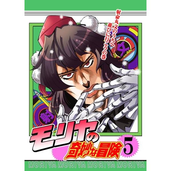 【発売日：2015年10月18日】