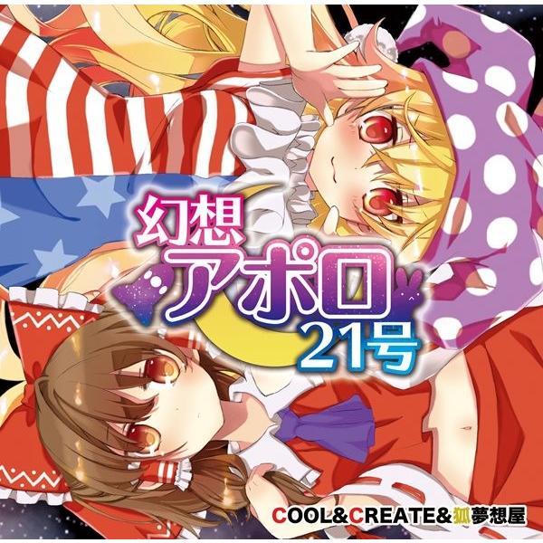 【発売日：2015年10月18日】