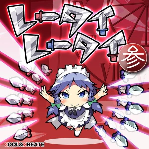 【発売日：2016年05月08日】AKIBA-HOBBY　アキバホビー
