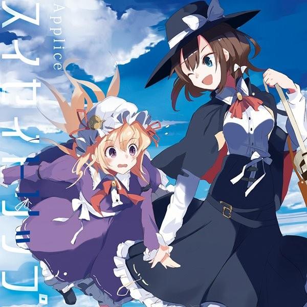 【発売日：2016年08月13日】AKIBA-HOBBY　アキバホビー