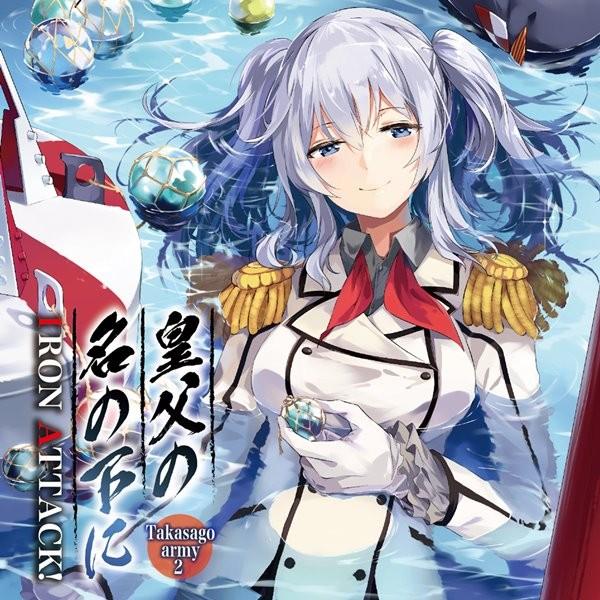 【発売日：2016年08月13日】AKIBA-HOBBY　アキバホビー