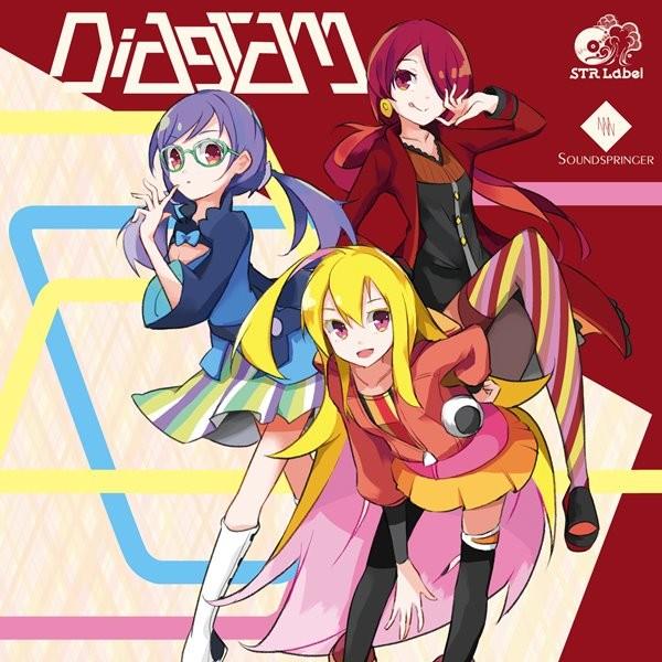 【発売日：2016年12月31日】AKIBA-HOBBY　アキバホビー