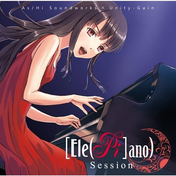 【発売日：2016年12月29日】AKIBA-HOBBY　アキバホビー