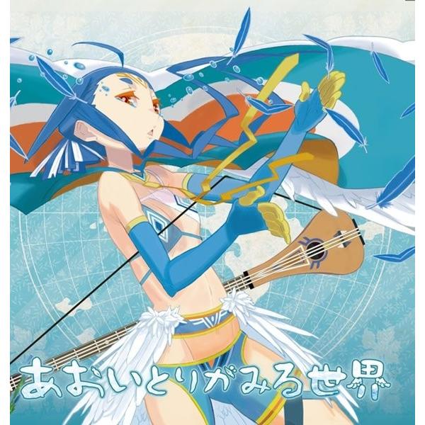 【発売日：2016年10月30日】AKIBA-HOBBY　アキバホビー