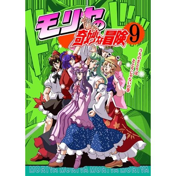 【発売日：2017年05月07日】AKIBA-HOBBY　アキバホビー