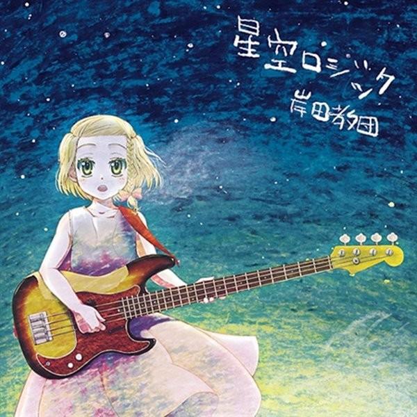 【発売日：2007年12月31日】AKIBA-HOBBY　アキバホビー