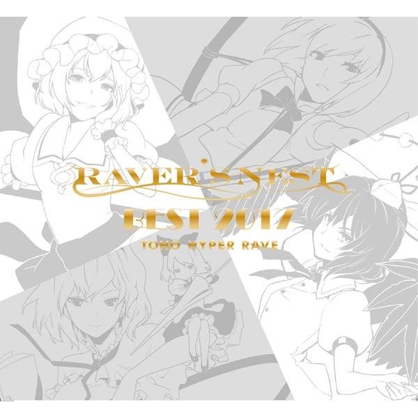 【発売日：2017年08月11日】RAVER'S NEST BEST 2017 TOHO HYPER RAVE DiGiTAL WiNG 入荷予定:2017年08月頃　アキバホビー通販　2017/08/11　発売予定です。日付に御注意ください。