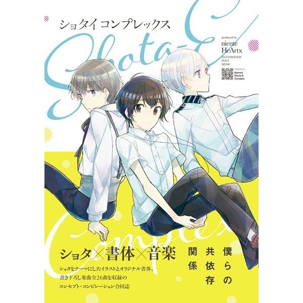 【発売日：2017年08月13日】AKIBA-HOBBY　アキバホビー