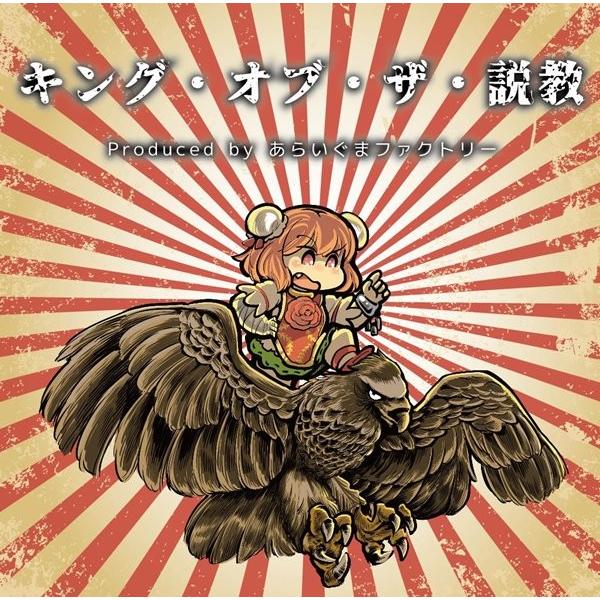 【発売日：2017年10月22日】AKIBA-HOBBY　アキバホビー