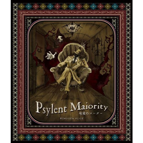 【発売日：2017年12月29日】AKIBA-HOBBY　アキバホビー