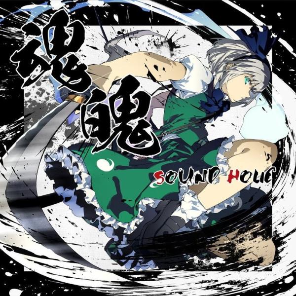 【発売日：2017年12月29日】AKIBA-HOBBY　アキバホビー