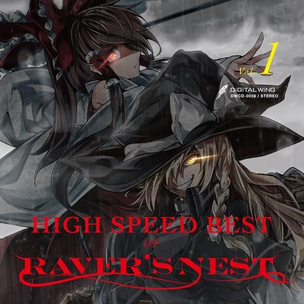 【発売日：2018年05月06日】HIGH SPEED BEST OF RAVER'S NEST Vol.1 DiGiTAL WiNG 発売日:2018年05月頃　アキバホビー通販　2018/05/06　発売予定です。日付に御注意ください。