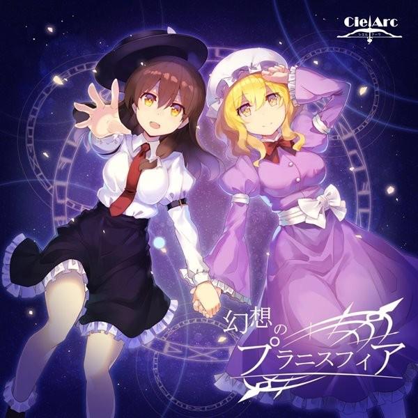 【発売日：2018年08月10日】AKIBA-HOBBY　アキバホビー