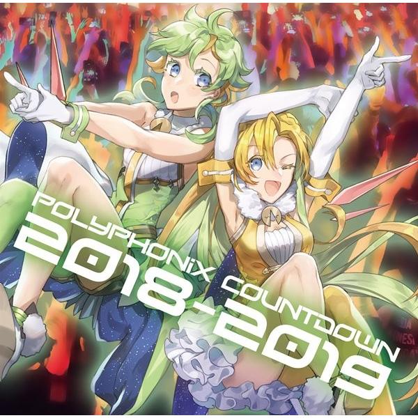 【発売日：2018年12月30日】Polyphonix Countdown 2018-2019 ADSRecordings 発売日:2018年12月頃 アキバホビー通販