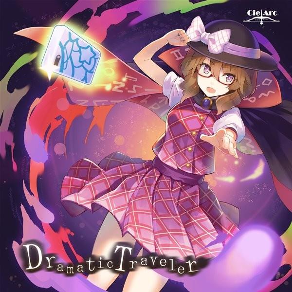 【発売日：2018年12月30日】Dramatic Traveler CielArc 発売日:2018年12月頃 アキバホビー通販