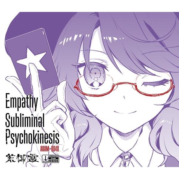 【発売日：2018年12月30日】Empathy Subliminal Psychokinesis 荒御霊 発売日:2018年12月頃 アキバホビー通販
