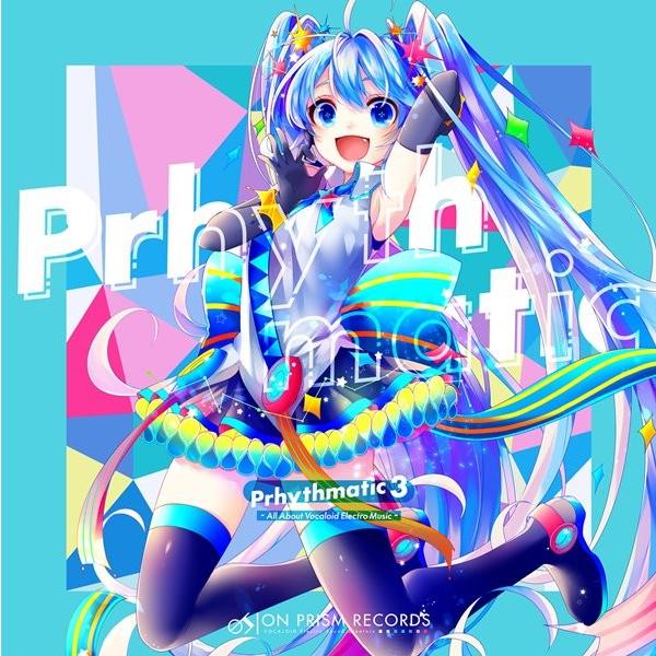 【発売日：2018年12月30日】Prhythmatic3 On Prism Records 発売日:2018年12月頃 アキバホビー通販