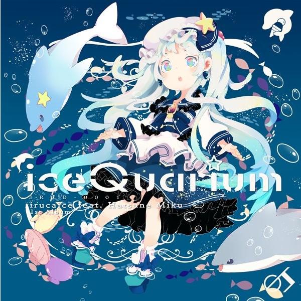 【発売日：2019年04月27日】iceQuarium On Prism Records 発売日:2019年04月頃 アキバホビー通販