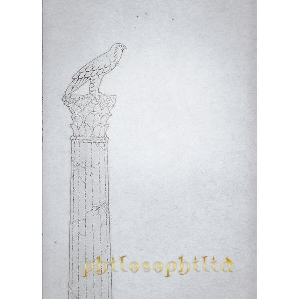 【発売日：2017年12月29日】philosophilia love solfege 発売日:2017年12月29日 アキバホビー通販