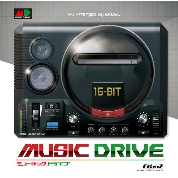 【発売日：2019年08月12日】ミュージック ドライブ EtlanZ 発売日:2019年08月頃 アキバホビー通販