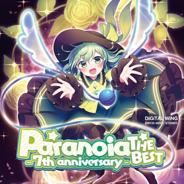 【発売日：2019年08月12日】Paranoia THE BEST - 7th anniversary - DiGiTAL WiNG 発売日:2019年08月頃　アキバホビー通販　2019/08/12　発売予定です。日付に御注意ください。