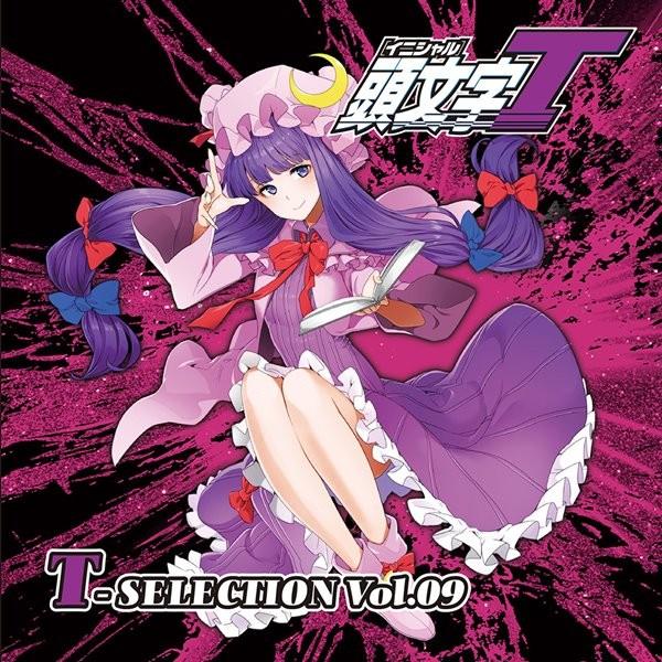 【発売日：2019年08月12日】頭文字T T-SELECTION Vol.09 CrazyBeats 発売日:2019年08月頃 アキバホビー通販