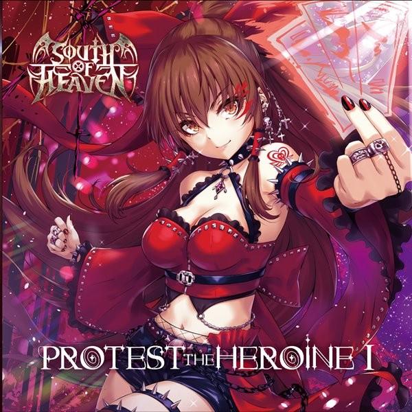 【発売日：2019年08月12日】PROTEST THE HEROINE I SOUTH OF HEAVEN 発売日:2019年08月12日 アキバホビー通販