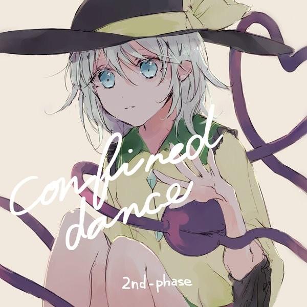 【発売日：2019年08月12日】【新品】confined dance 2nd-Phase 発売日:2019年08月12日アキバホビー通販