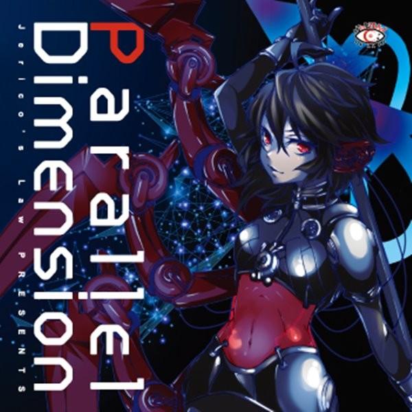 【発売日：2019年10月06日】Parallel Dimension ジェリコの法則 発売日:2019年10月頃 アキバホビー通販