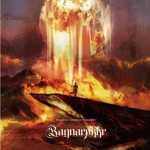 【発売日：2019年10月27日】【新品】Ragnar?kkr Plena Forto 発売日:2019年10月頃アキバホビー通販