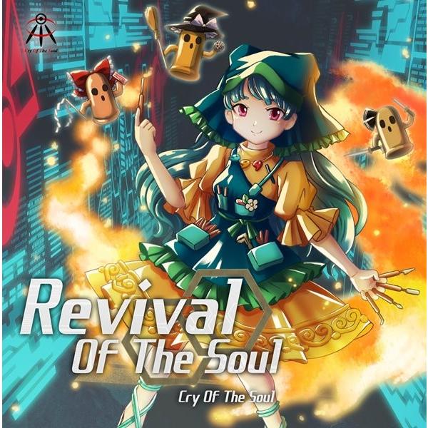 【発売日：2019年12月31日】【新品】Revival Of The Soul Cry Of The Soul 発売日:2019年12月頃アキバホビー通販